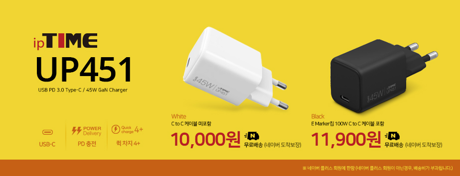 ipTIME NAS 유틸리티 v1.96 (ipDISK Drive, ipTIME Cloud) | EFM - ipTIME